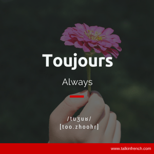 15 Favorite French words - Part 2